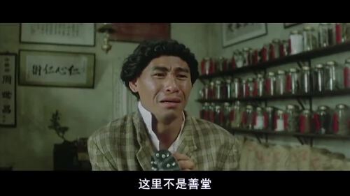A计划续集:龙叔为砍他的海盗买救命药!关键时刻救龙叔一命