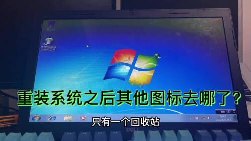 我的电脑去哪了?桌面怎么看起来那么大?原来开关隐藏在这里