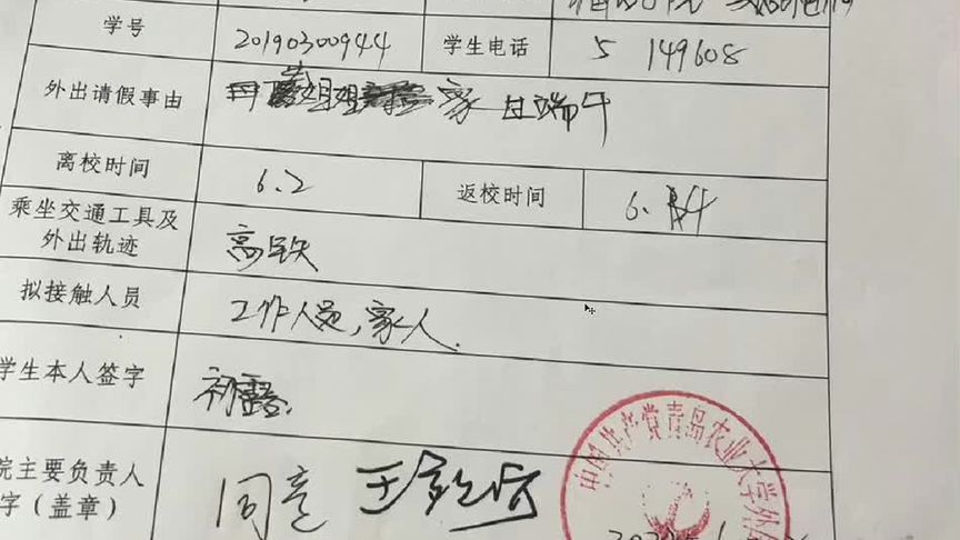 PS快速有效修改手写数字 ps教学 ps起步学习教程#初学ps