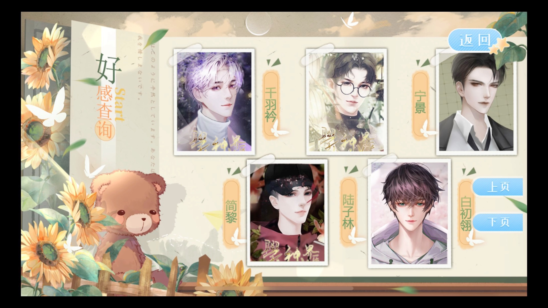 #易次元 #中国式高考模拟器