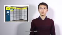 锐捷网络工业级4G无线路由器应用场景介绍