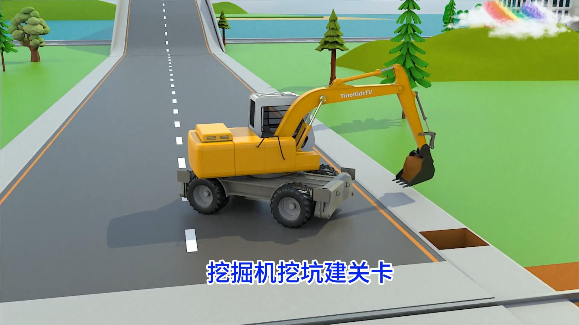 破碎机水泥搅拌车挖掘机工程车队挖坑修建铁路道口关卡