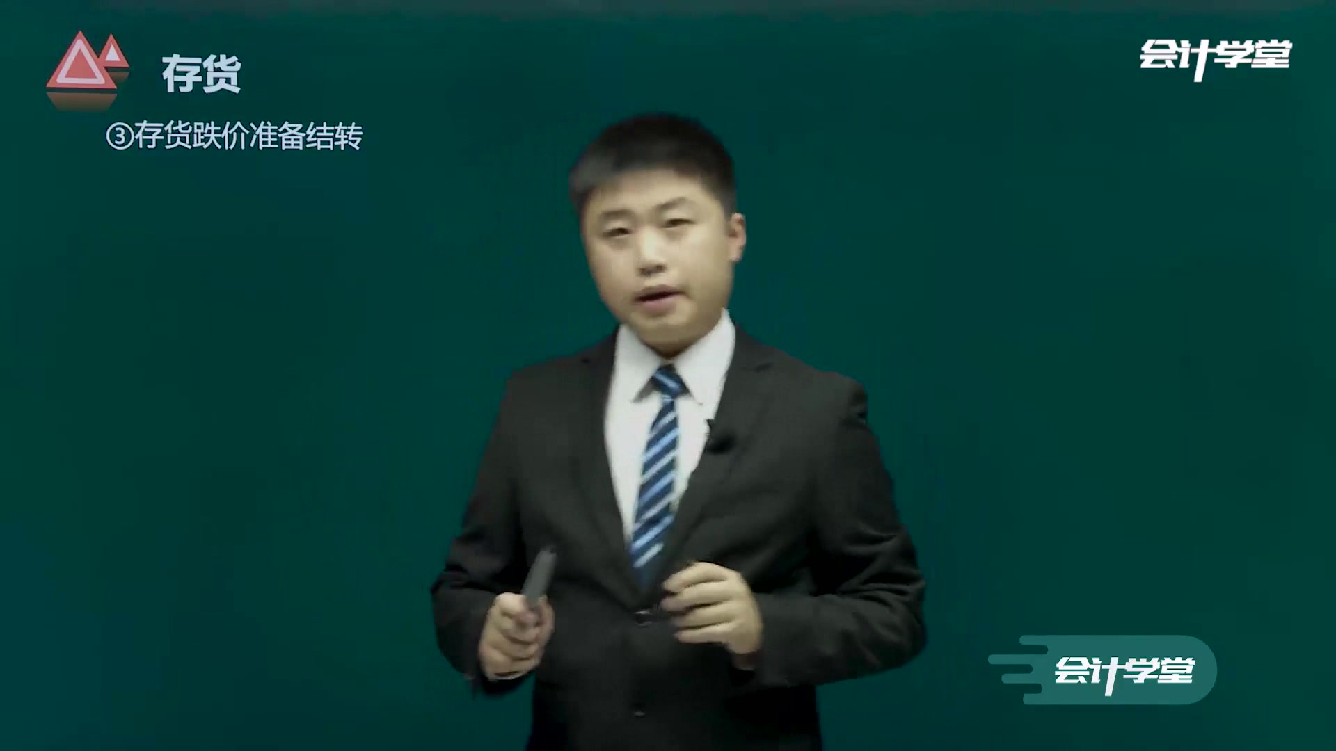 中级会计职称_考中级会计_中级会计经济法