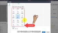 【抖音短视频制作】万彩手影大师实例教程:添加动画动作