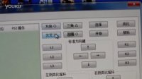 PS2手柄设置