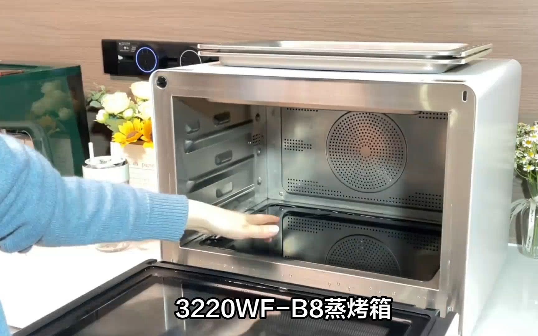 凯度ST3220WF-B8蒸烤箱揭秘:多功能一体,烹饪轻松