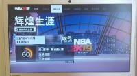 NBA2K19MyCareer模式存档找回