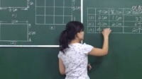 苏教数学3下-面积的计算_0027