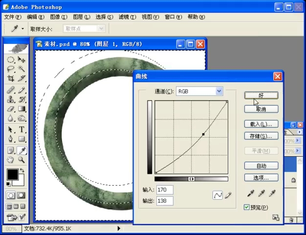 PS手镯制作过程