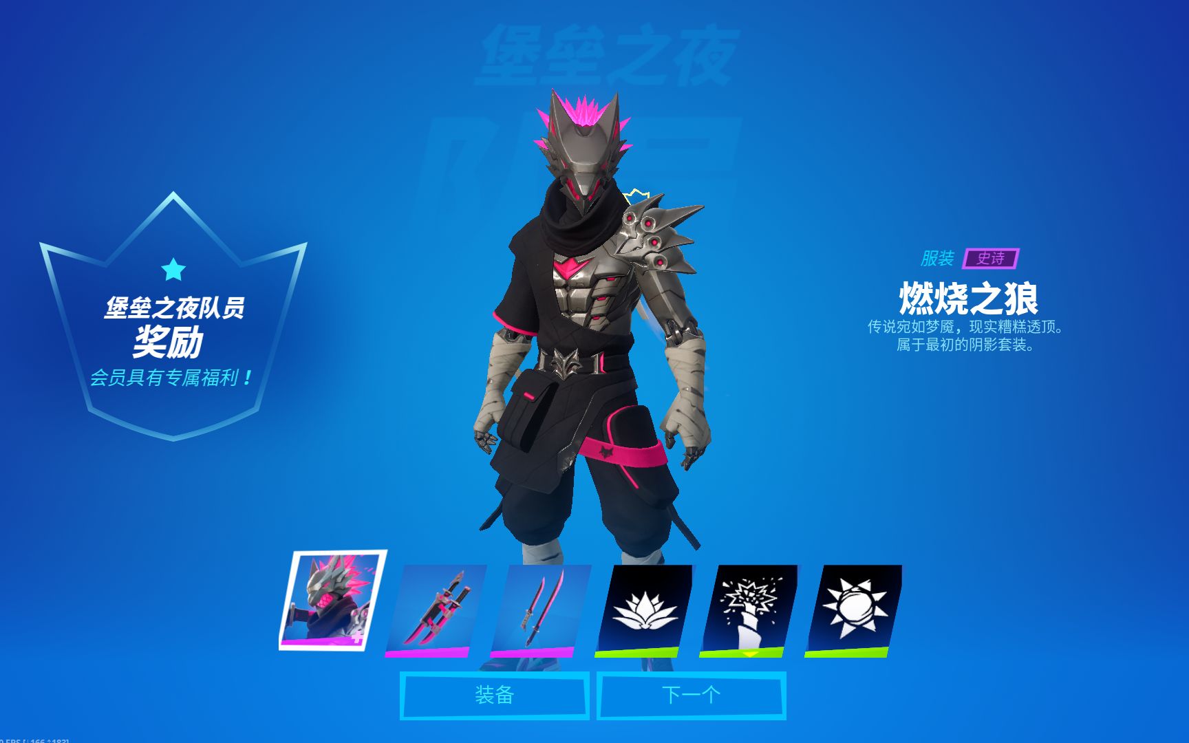 五分钟教你如何购买月卡