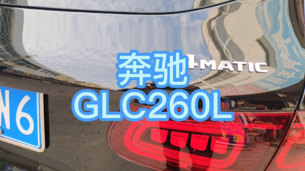 奔驰 GLC260L 4MATIC 原车风格专车专用隐藏式行车记录仪 隐藏无损...