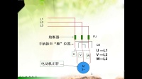 电动机正反转控制线路