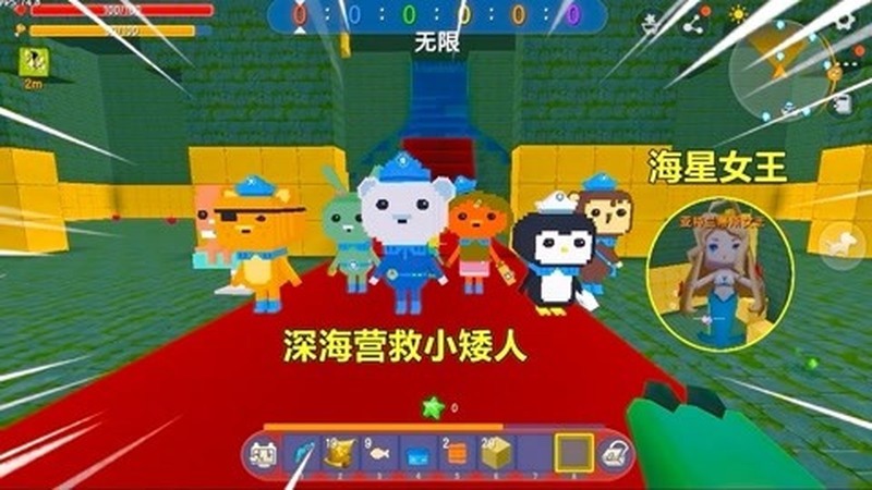 迷你世界深海营救:7位小矮人集结完毕!海星城堡里,挑战美人鱼