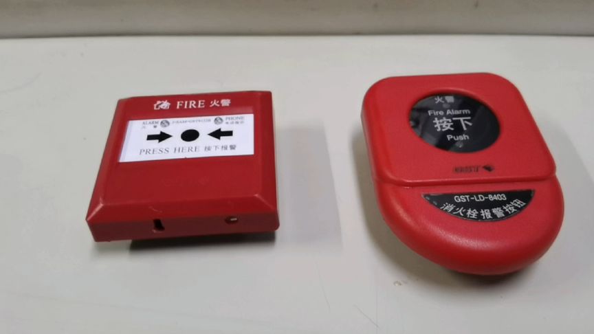 认识一下消防手动按钮及报警方法,如何现场复位