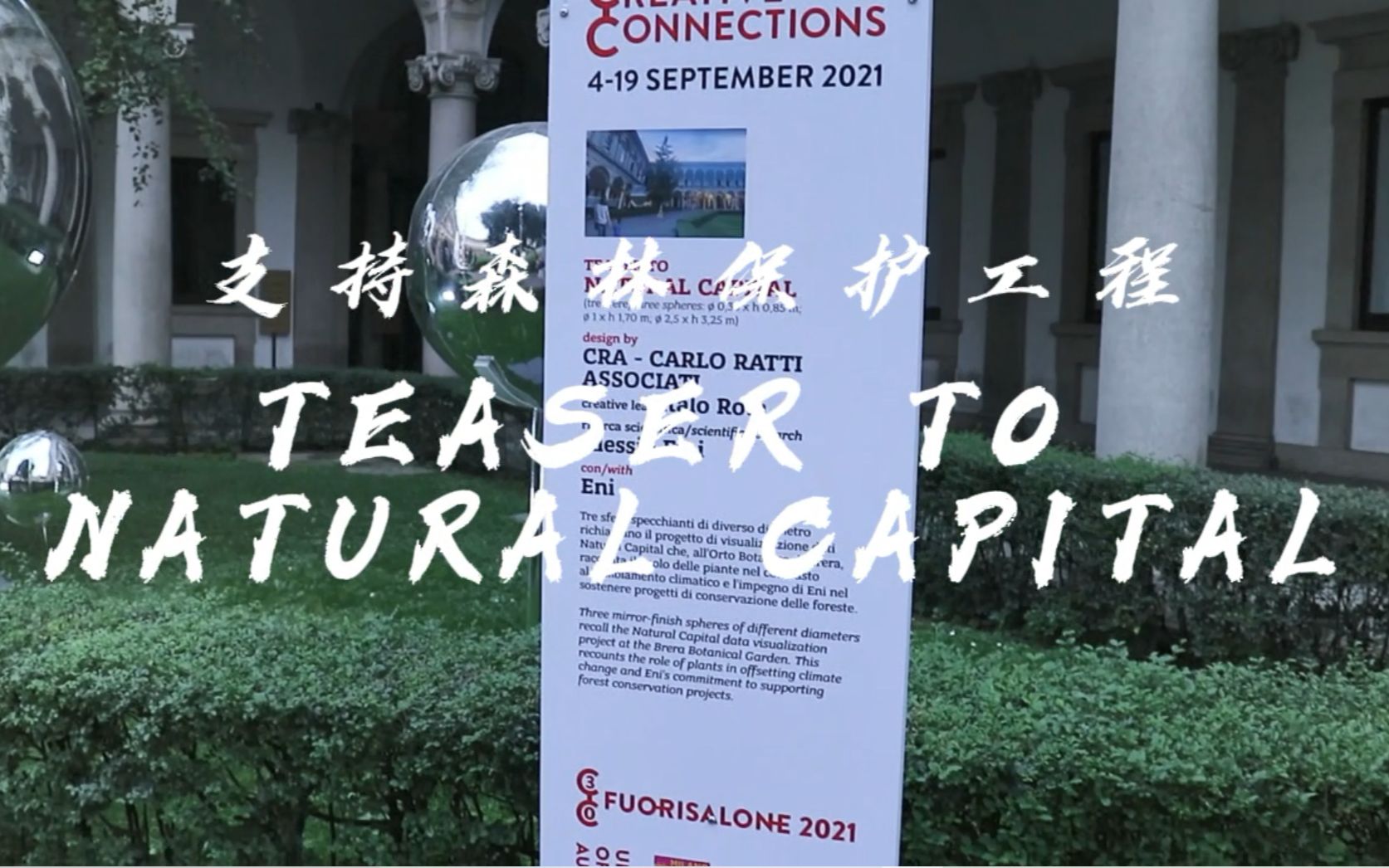 忘记发了的,米兰设计周