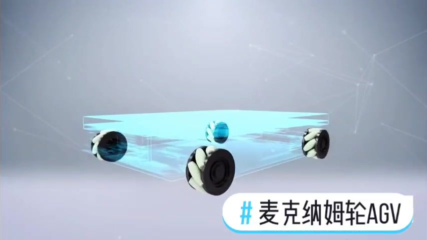 #智能物流 #智能仓储系统 #自动化设备 #智能制造 # AGV
