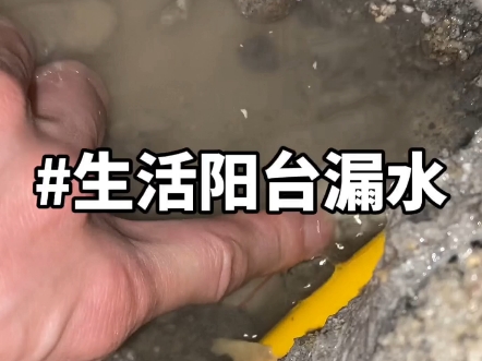 巴南区漏水检测,巴南区漏水维修,厨房漏水,卫生间漏水,阳台漏水,卧室...