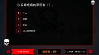 抢答器知识竞赛问答器安全知识消防法制禁毒教育触摸答题软件系统
