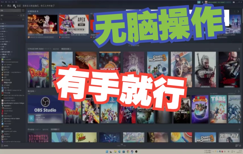 1分钟学会steam deck免扩展坞使用鼠标键盘_单机游戏热门视频