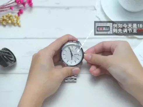 天王表 机械双历手表调节教程