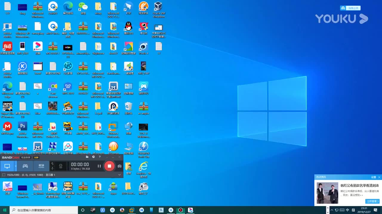 Windwos 10如何开启DHCP Client服务_超清-12-391