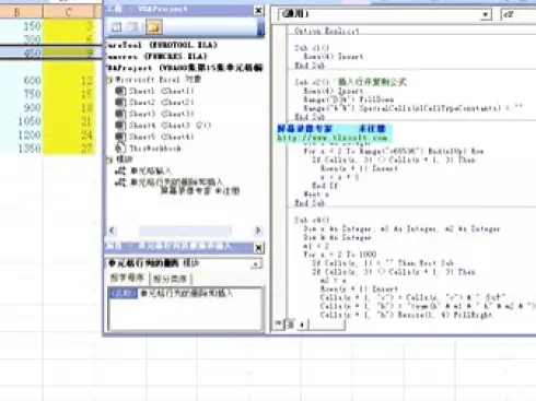 VBA80集视频教程第15集