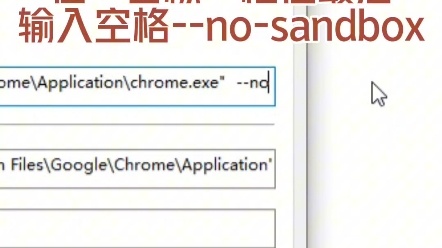 谷歌浏览器又双叒叕崩溃啦!30秒搞定