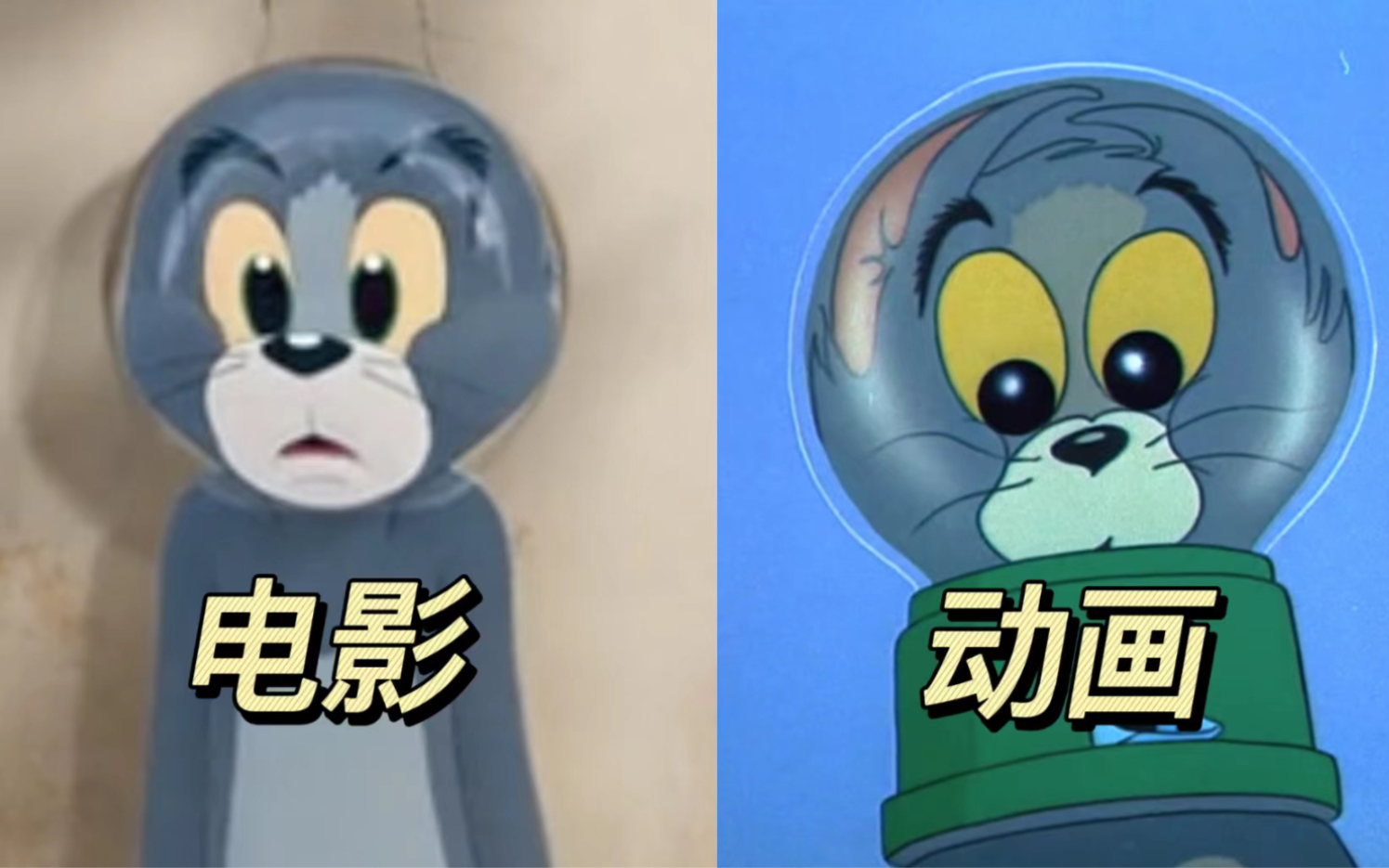《猫和老鼠》大电影中的致敬彩蛋竟然有这么多!
