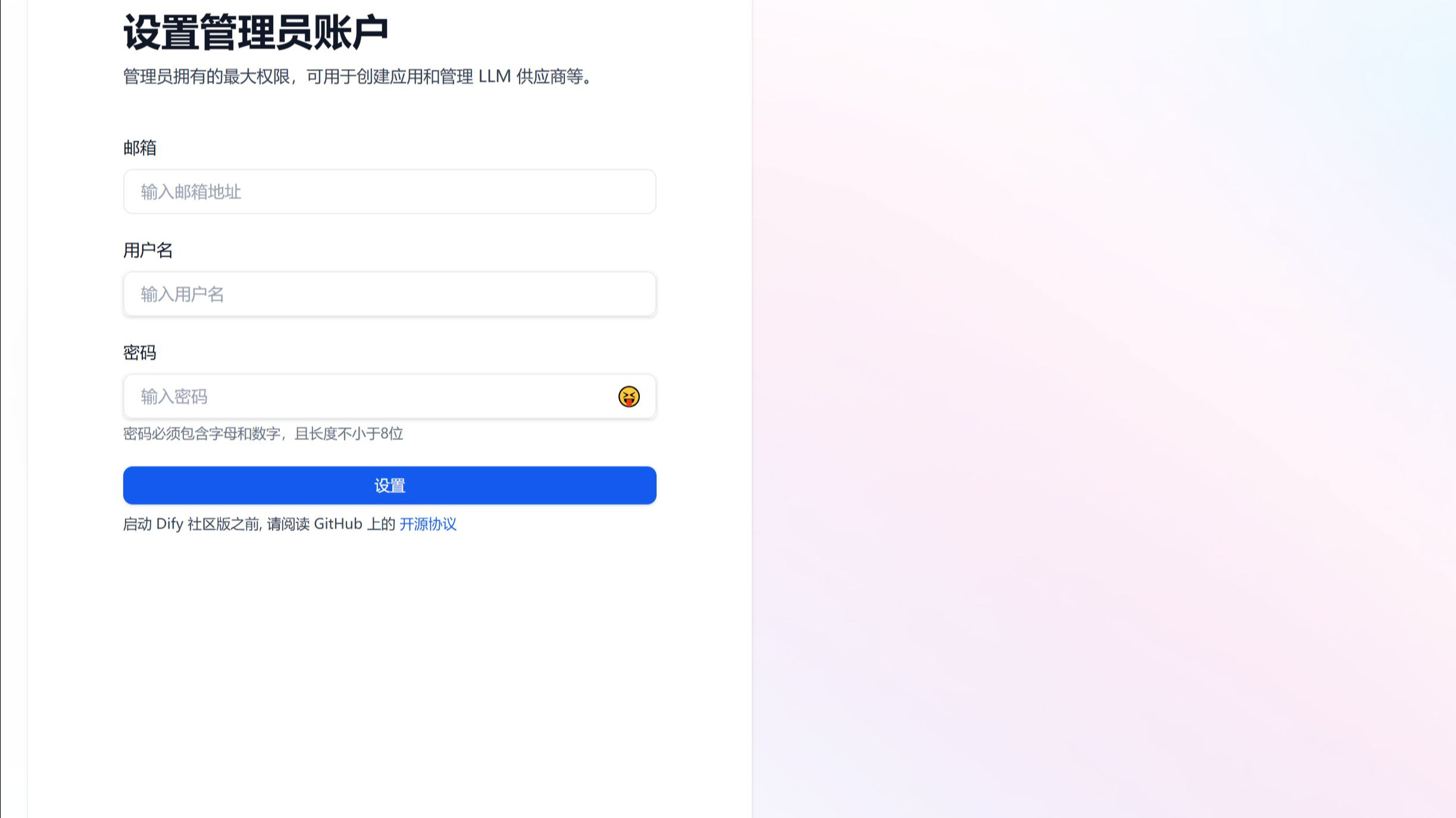 Docker+Deepseek+Dify知识库+智能客服+智能体+工作流 一键安装包