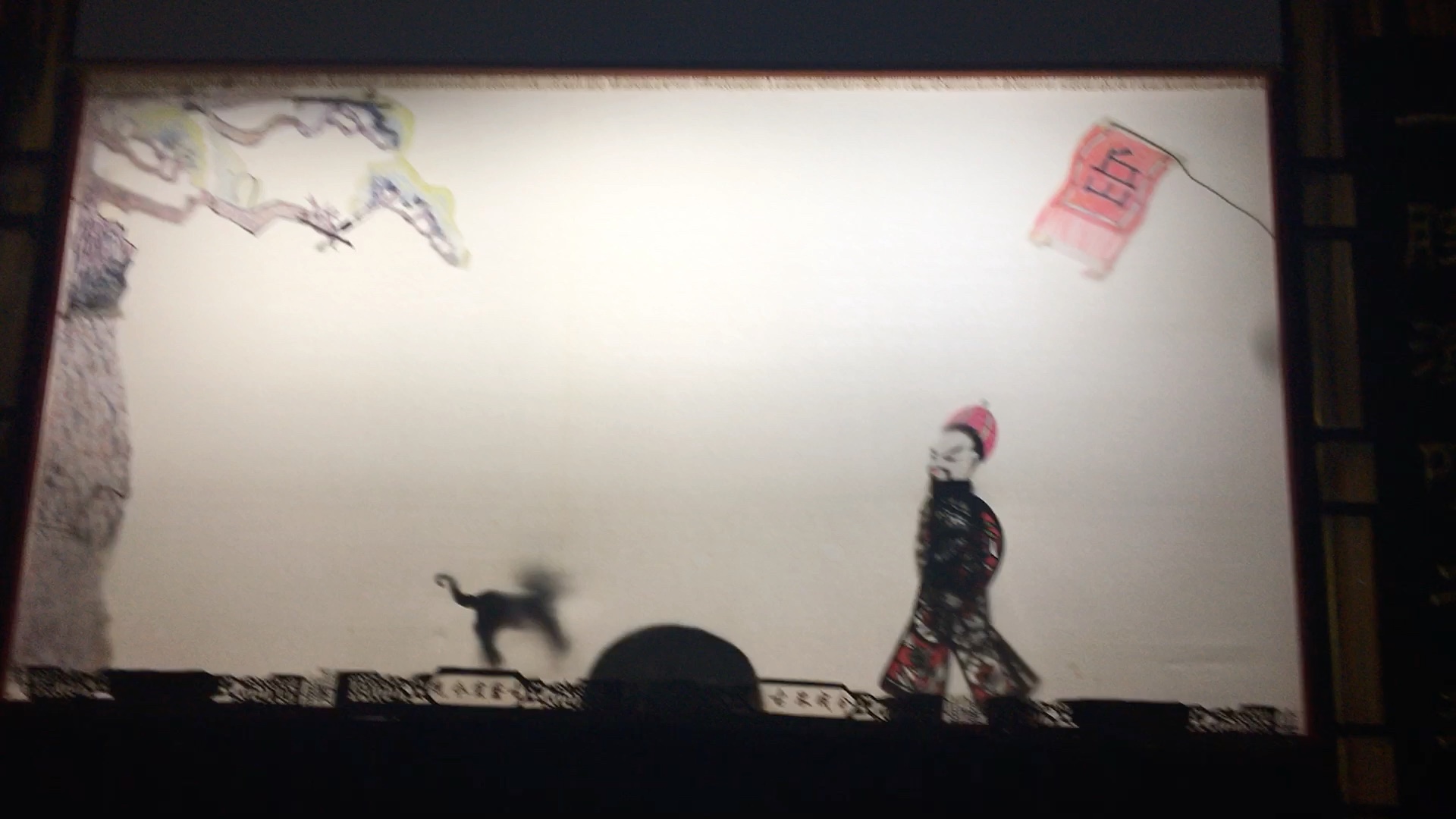 东郭先生与狼皮影戏