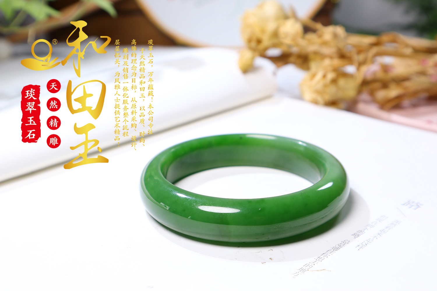 买和田玉碧玉手镯还贪便宜?坑的就是这种人