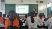 《分数的基本性质》教学视频2