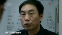 北大附中校长:高一高二不要管大考,先提升自己的综合素质评价!
