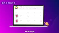 怎么在微信小程序上开店?简单五步带你完成微信小程序上开店,APPx...