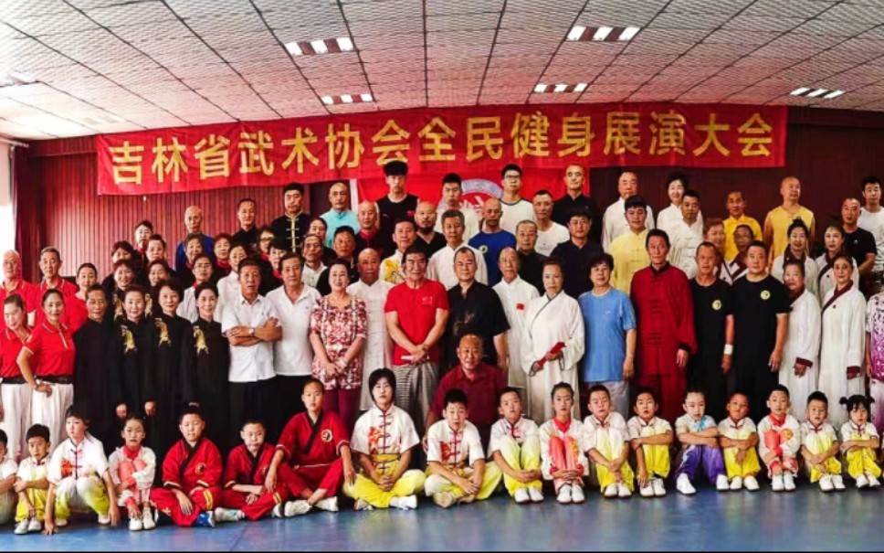 2022年吉林省武术协会全民健身展演大会 武术表演
