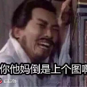 骑马跨刀 