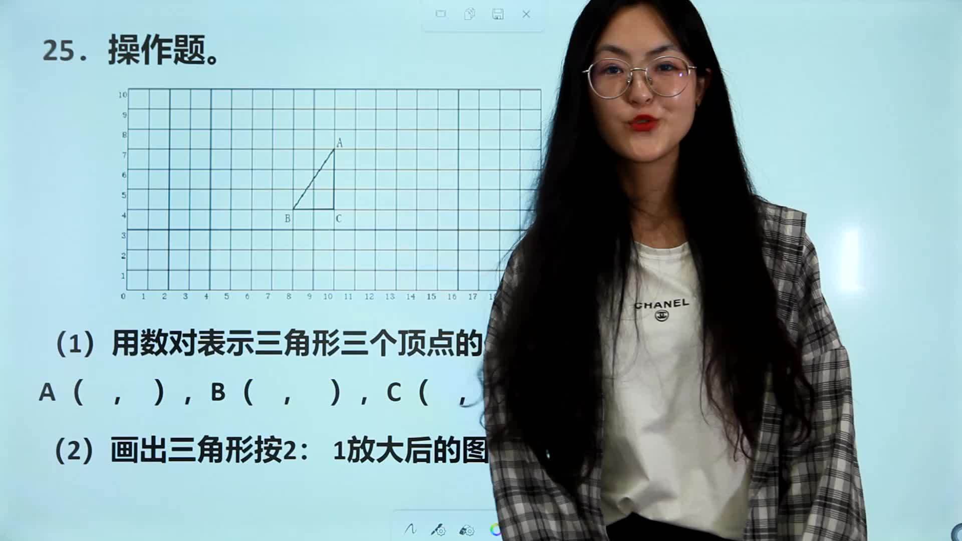 .数对表示三角形三个顶点的位置.