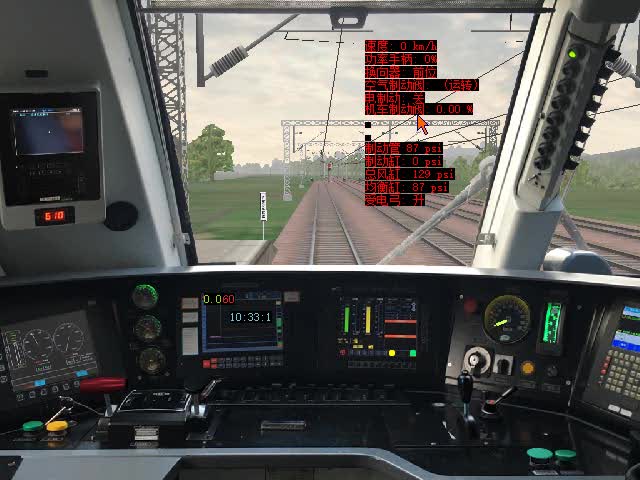 【MSTS】事故