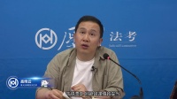 第18章 检察制度和检察官职业道德-2022年厚大法考-理论法-真题破译-...