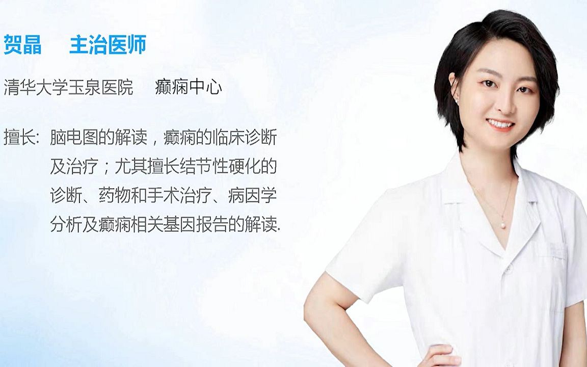 抗癫痫药物会加重癫痫发作吗?