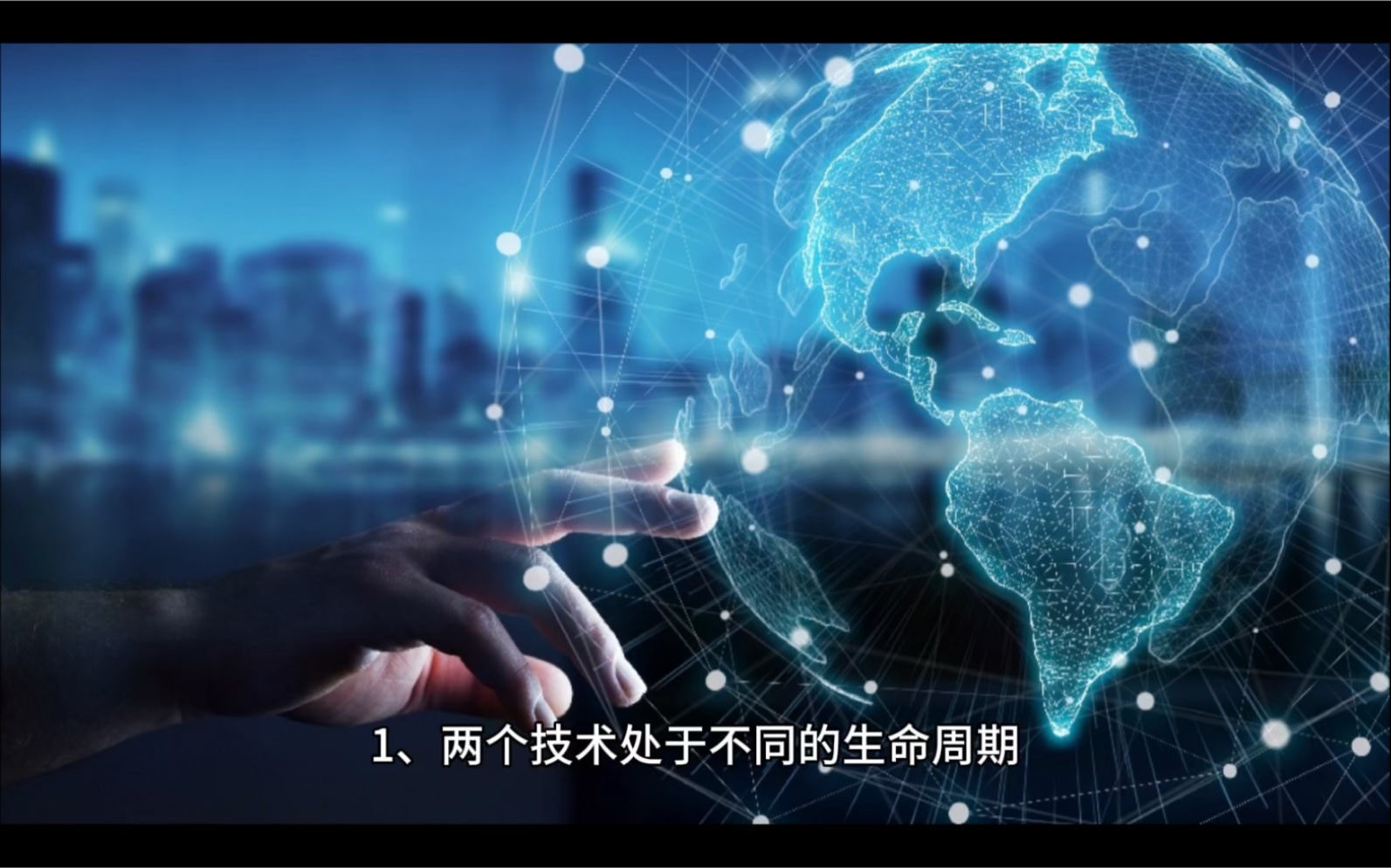 大数据和区块链的差异