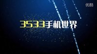 手机QQ邮箱设置主账户方法