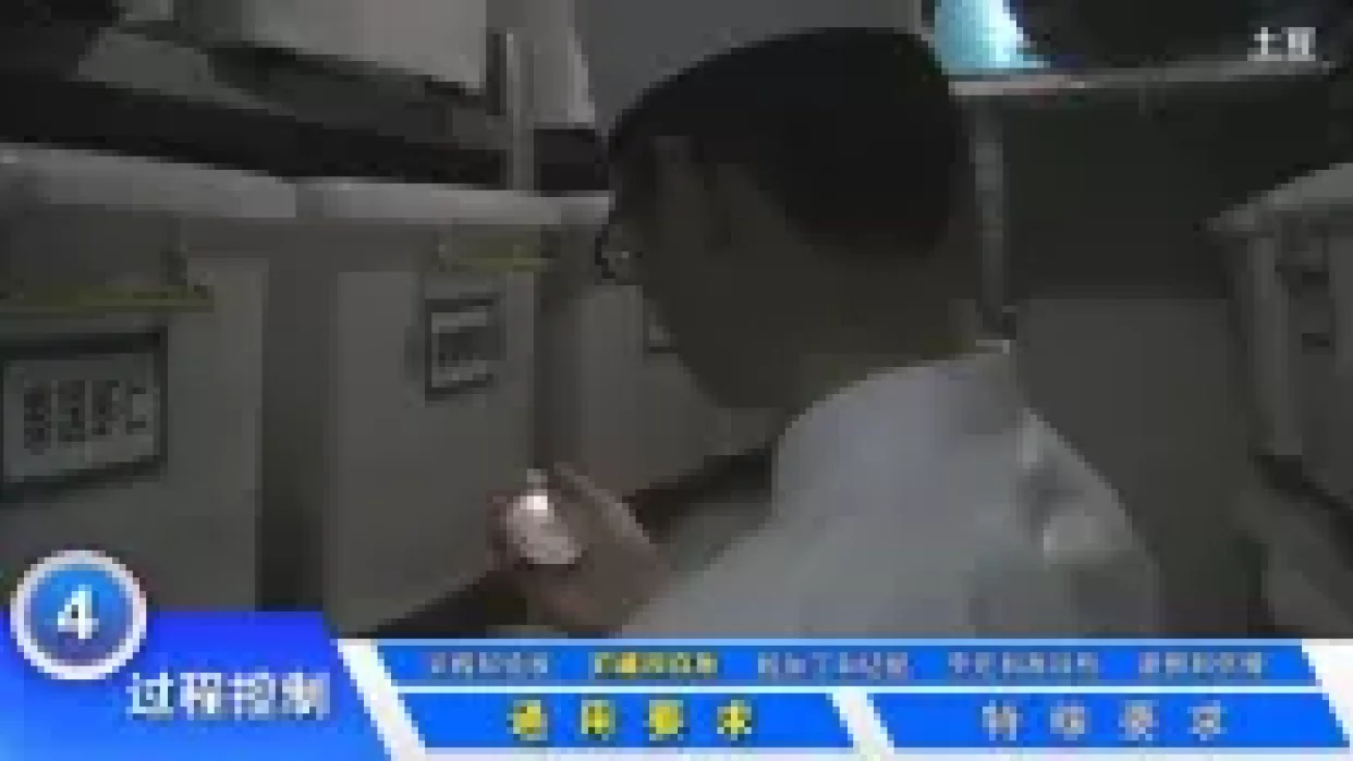 食品安全知识培训3