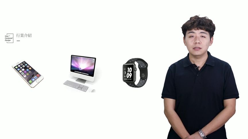 达内产品经理培训课程行业背景介绍-产品经理行业分析