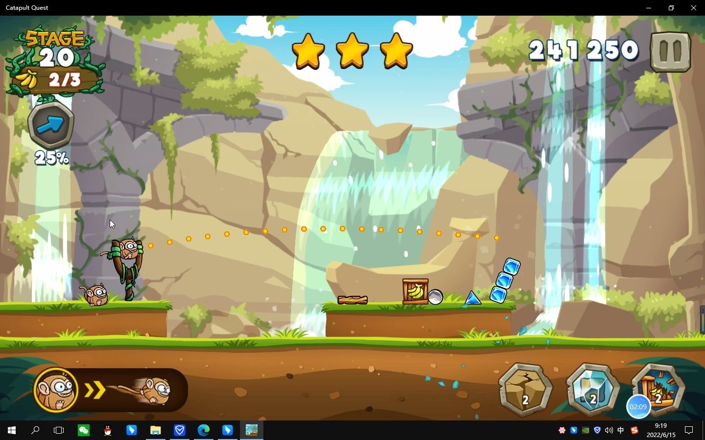 Windows 10应用商店小游戏