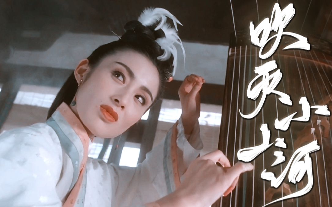 【女子起舞群像】舞低杨柳楼心月 歌尽桃花扇底风 | 速度线练习 | 通道...