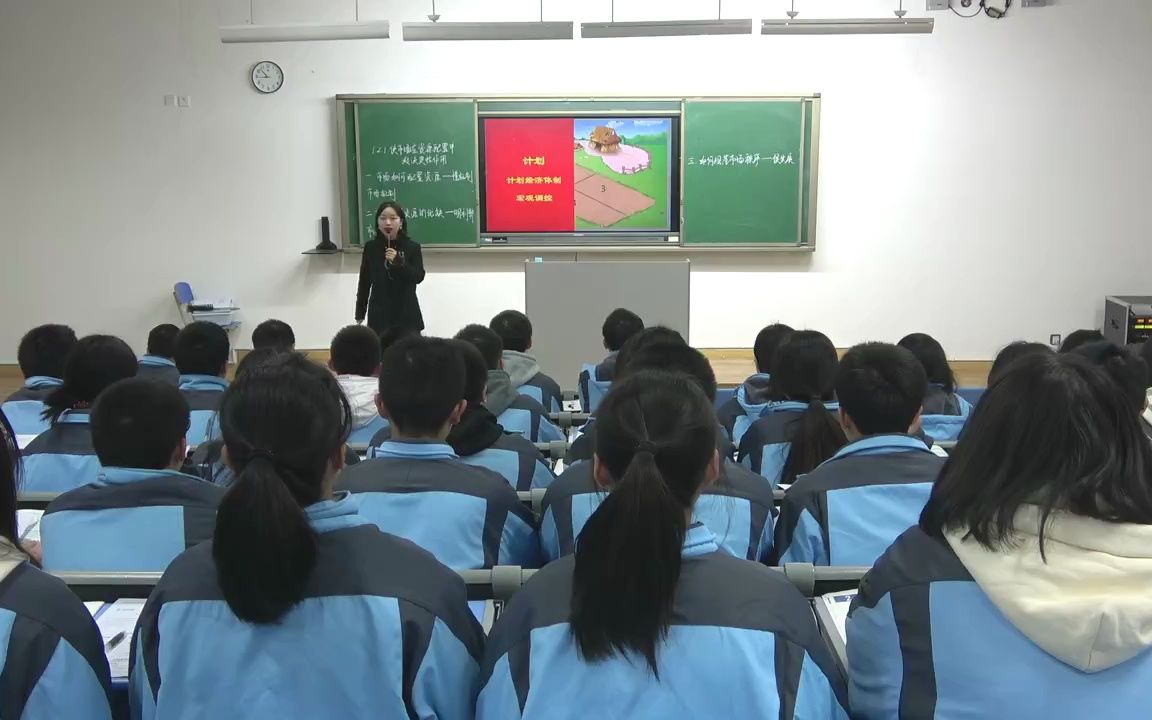 高中政治必修二经济与社会《使市场在资源配置中起决定性作用》议题...