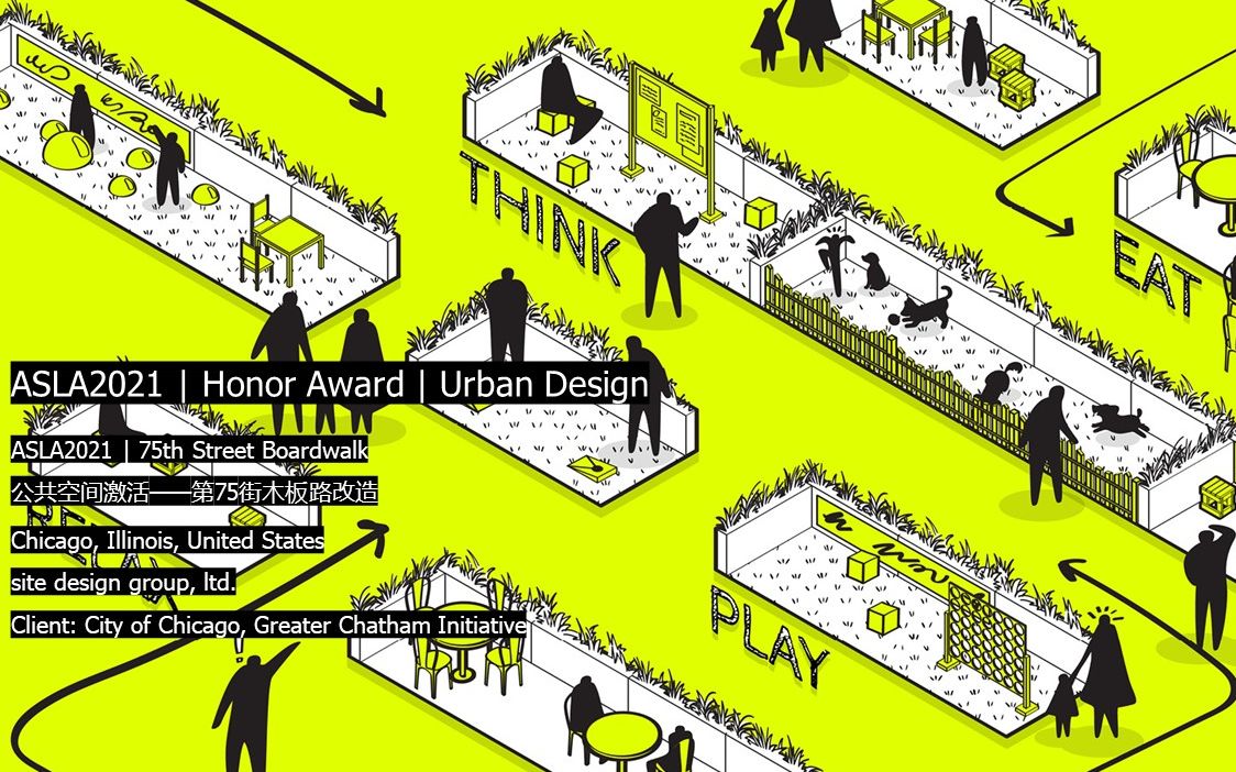 ASLA2021 | 75th Street Boardwalk 公共空间激活——第75街木板路改造