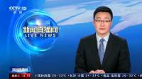 中国第一历史档案馆新馆正式开放 探秘国宝档案珍藏 感悟古老文化魅力