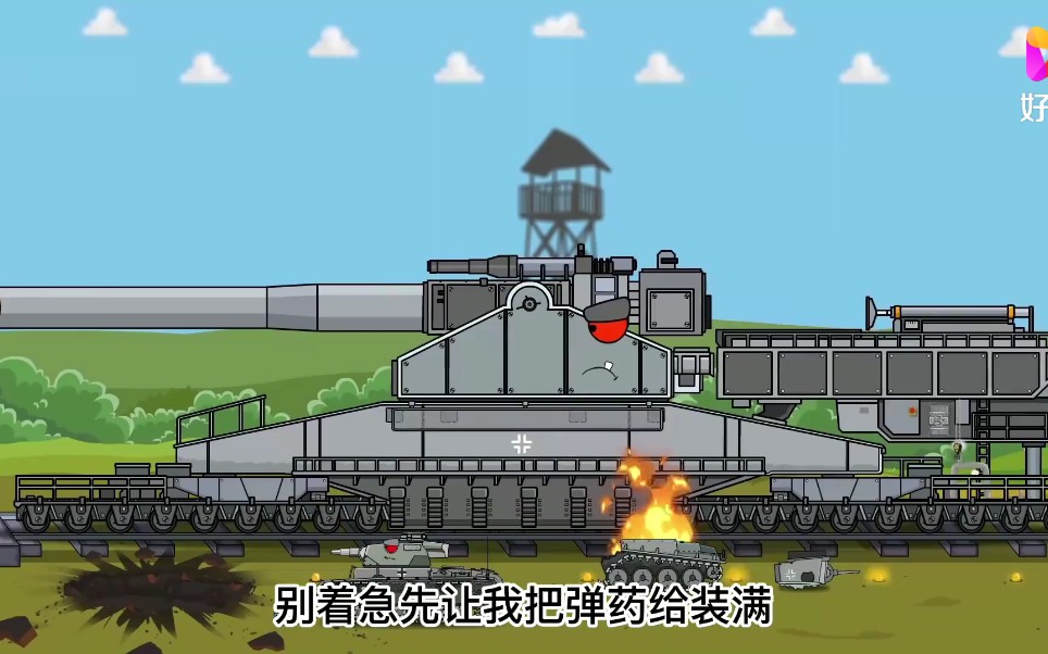 坦克世界动画:多拉巨型坦克面对接二连三到来的敌人展开狙击